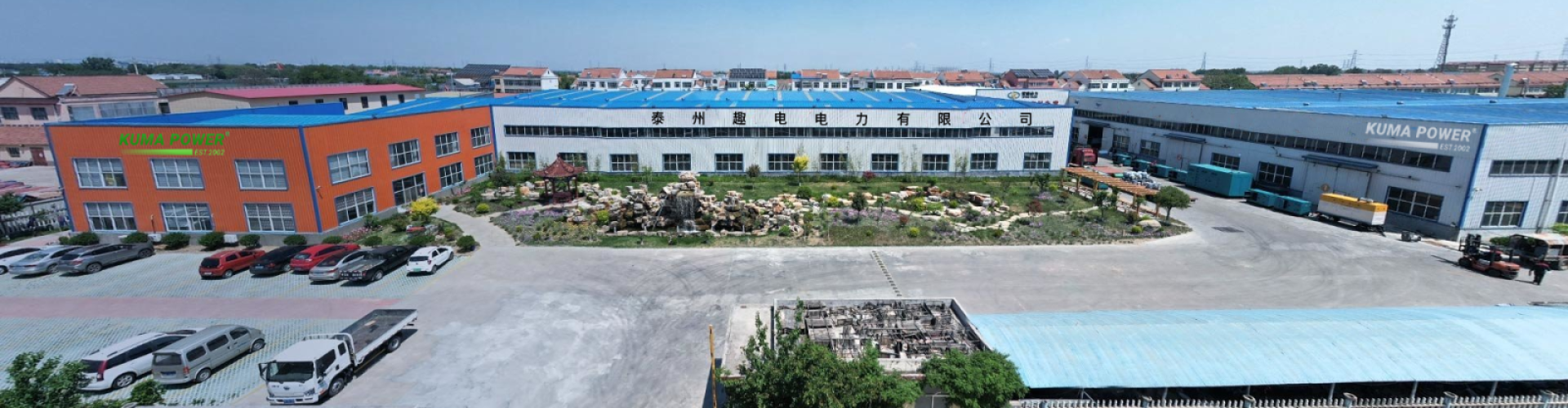 KUMA PRODUCTS | KUMA POWER SOLUTION CO., LTD