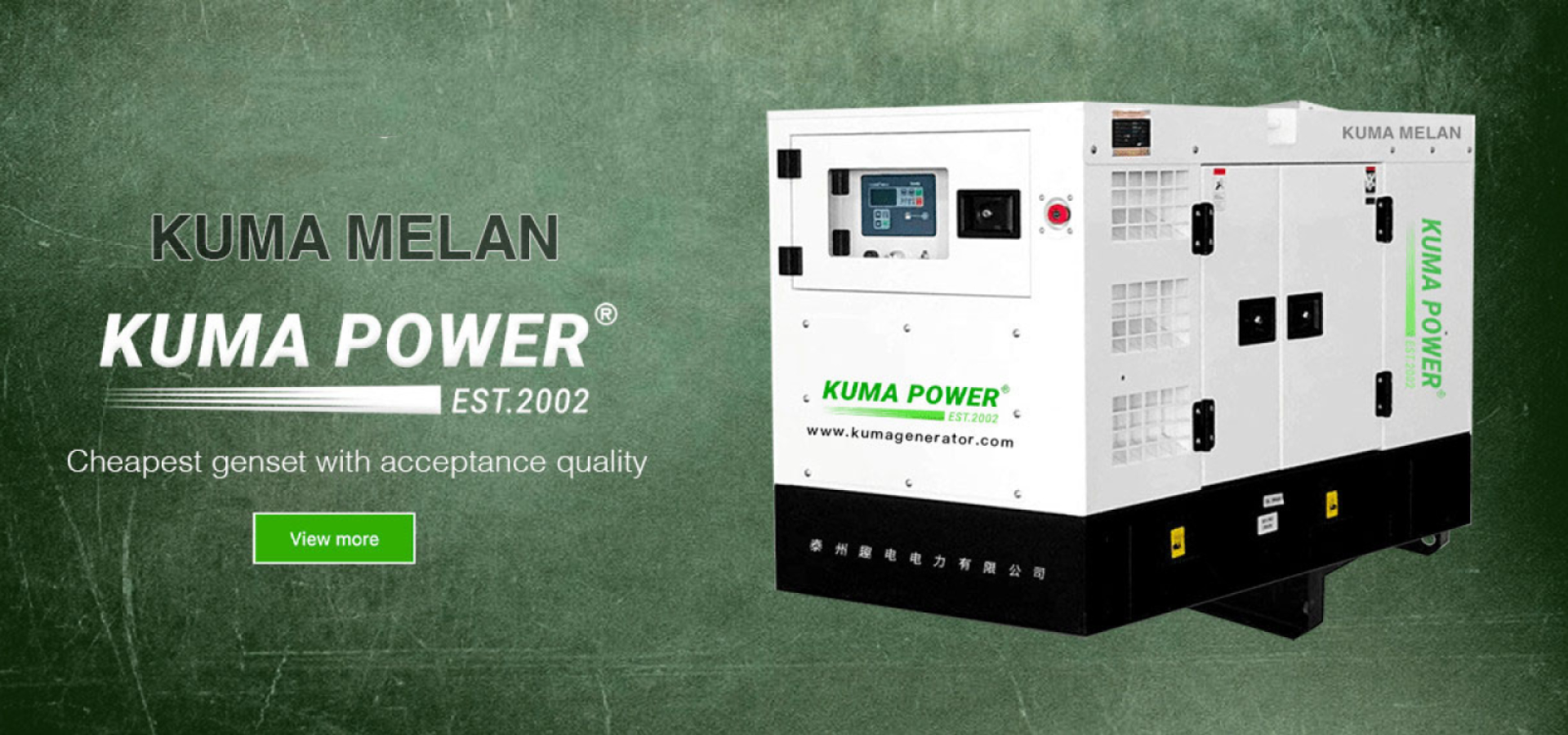 KUMA GENERATOR | CHEAPEST INDUSTRIAL GENSETS