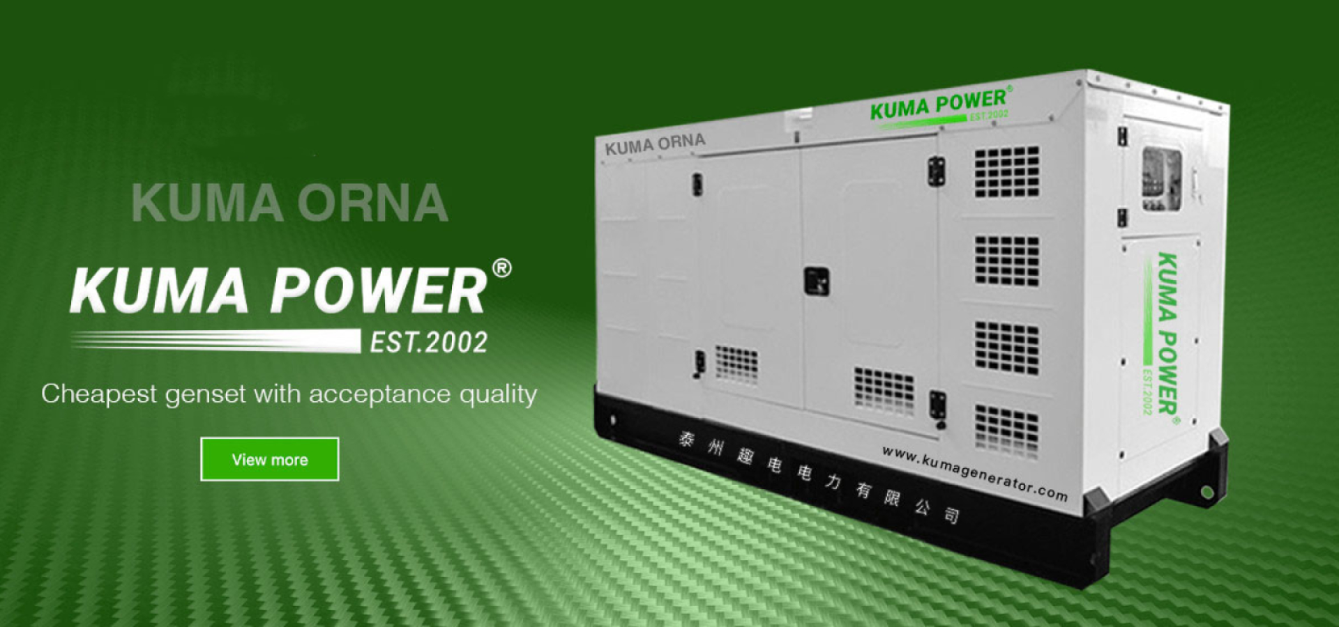KUMA GENERATOR | CHEAPEST INDUSTRIAL GENSETS